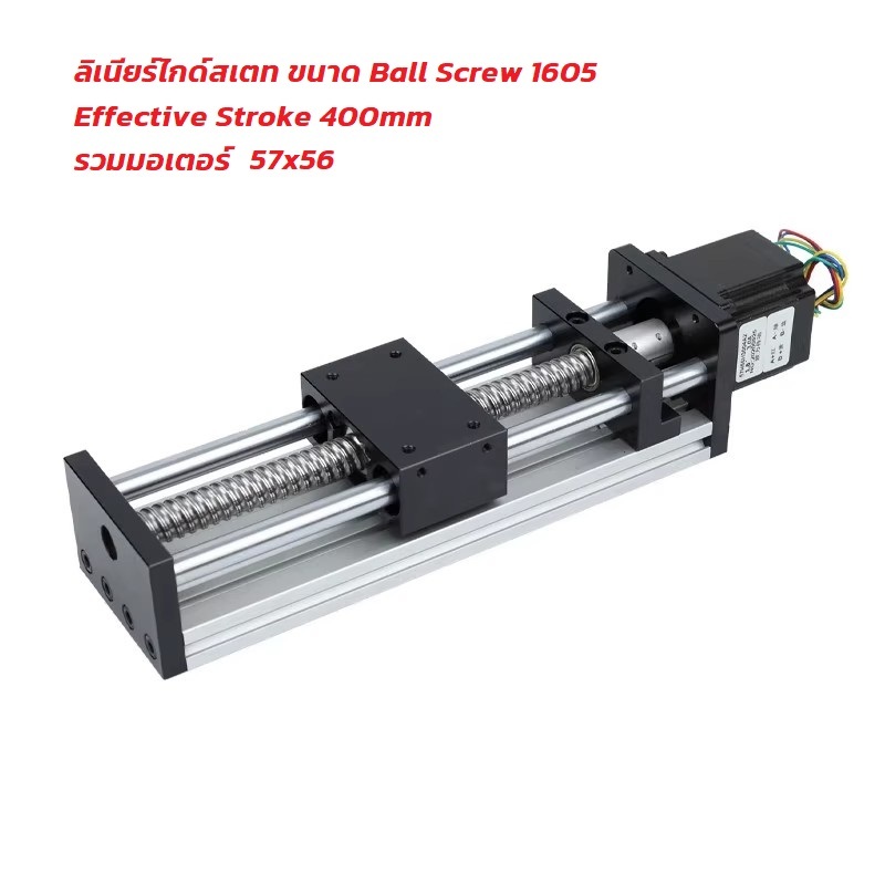ลิเนียร์ไกด์สเตท ขนาด Ball Screw 1605 Effective Stroke 400mm Linear Guide Stage Rail Motion ...