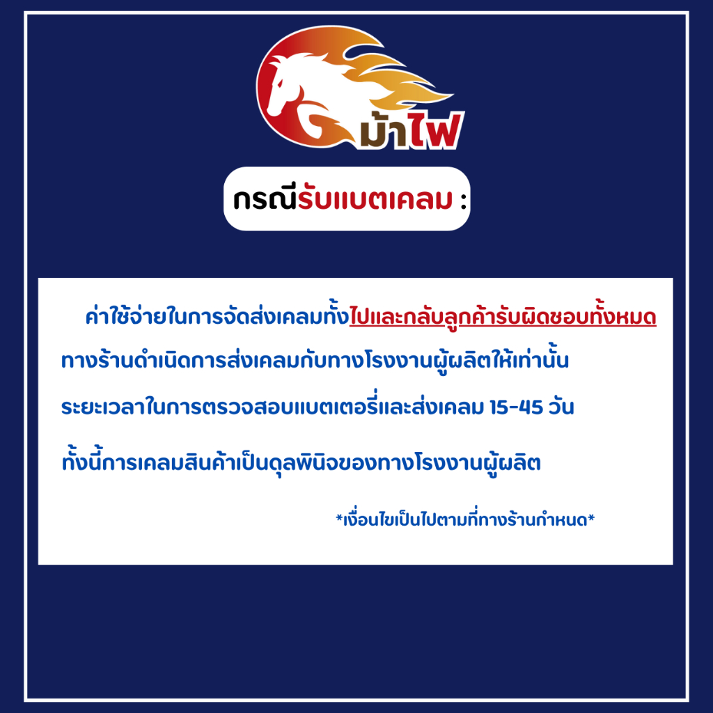 GS Battery EXTRA150L (WET) แบตเตอรี่รถยนต์ แบตเตอรี่รถเก๋ง 95D31 แบต 90 แอมป์ ไฟแรง ใหม่จาก ...