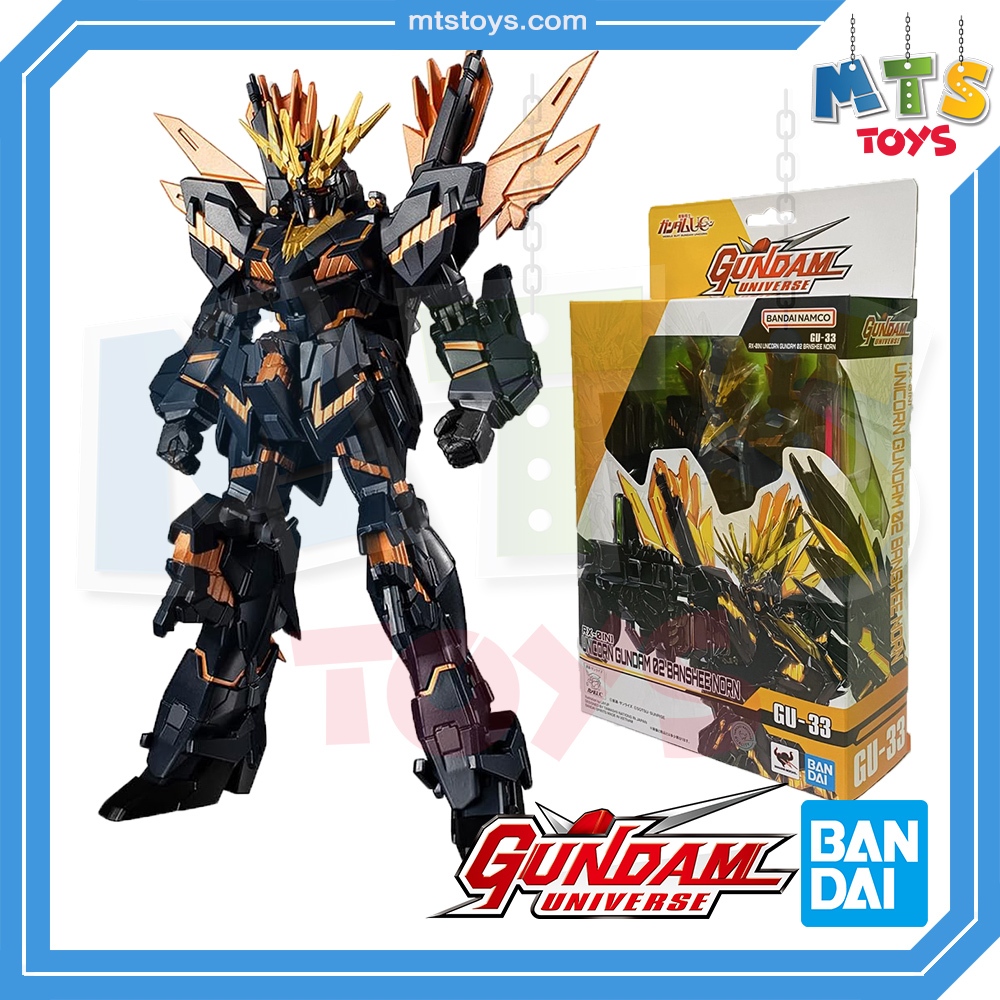 **MTS Toys**GU-33 Gundam Universe 1/144 : RX-0[N] Unicorn Gundam 02 ...