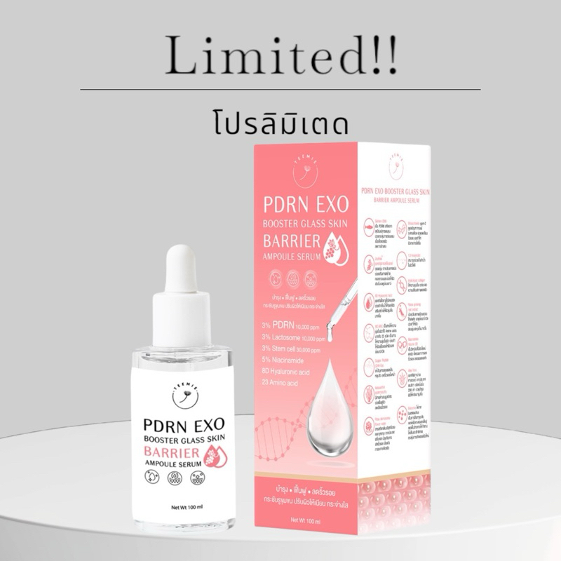 (เซรั่มผิวกระจก 100ml.)PDRN EXO BOOSTER glass skin barrier ampoule | Shopee Thailand