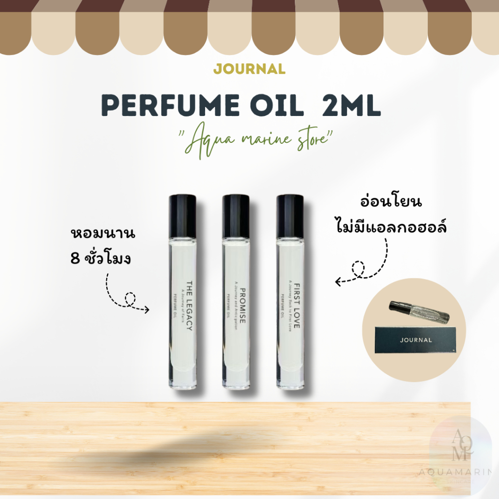 Journal Perfume oil 2ml เจอร์นัลเพอร์ฟูมออยล์ ขนาดทดลอง 2ml หอมยาวนาน 8 ...