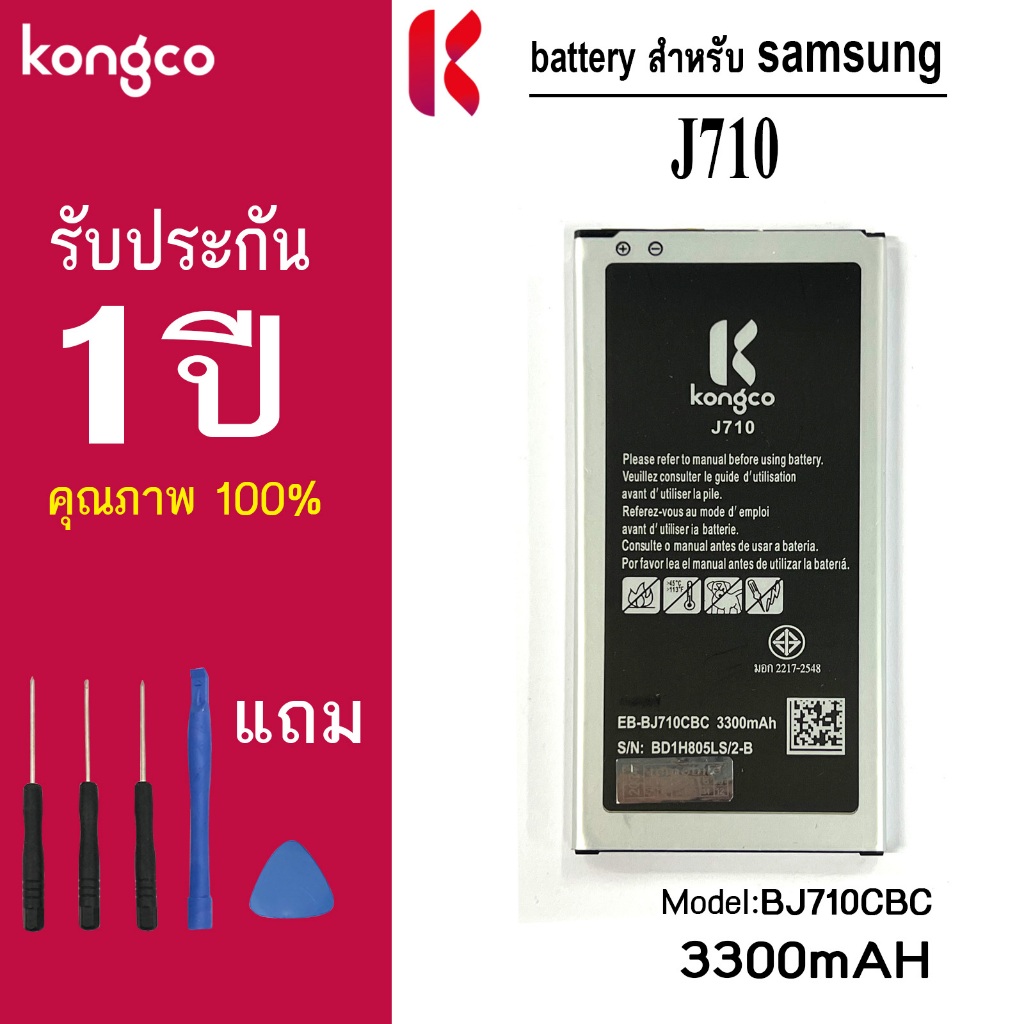 แบตเตอรี่ J710 สำหรับ Samsung J710 battery BJ710CBC แบตโทรศัพท์ ความจุ ...