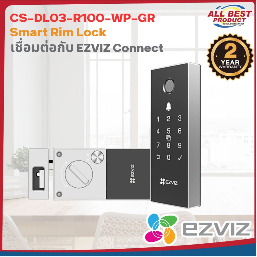 EZVIZ รุ่น CS-DL03-R100-WP-GR Smart Rim Lock รับประกัน 2 ปี | Shopee ...