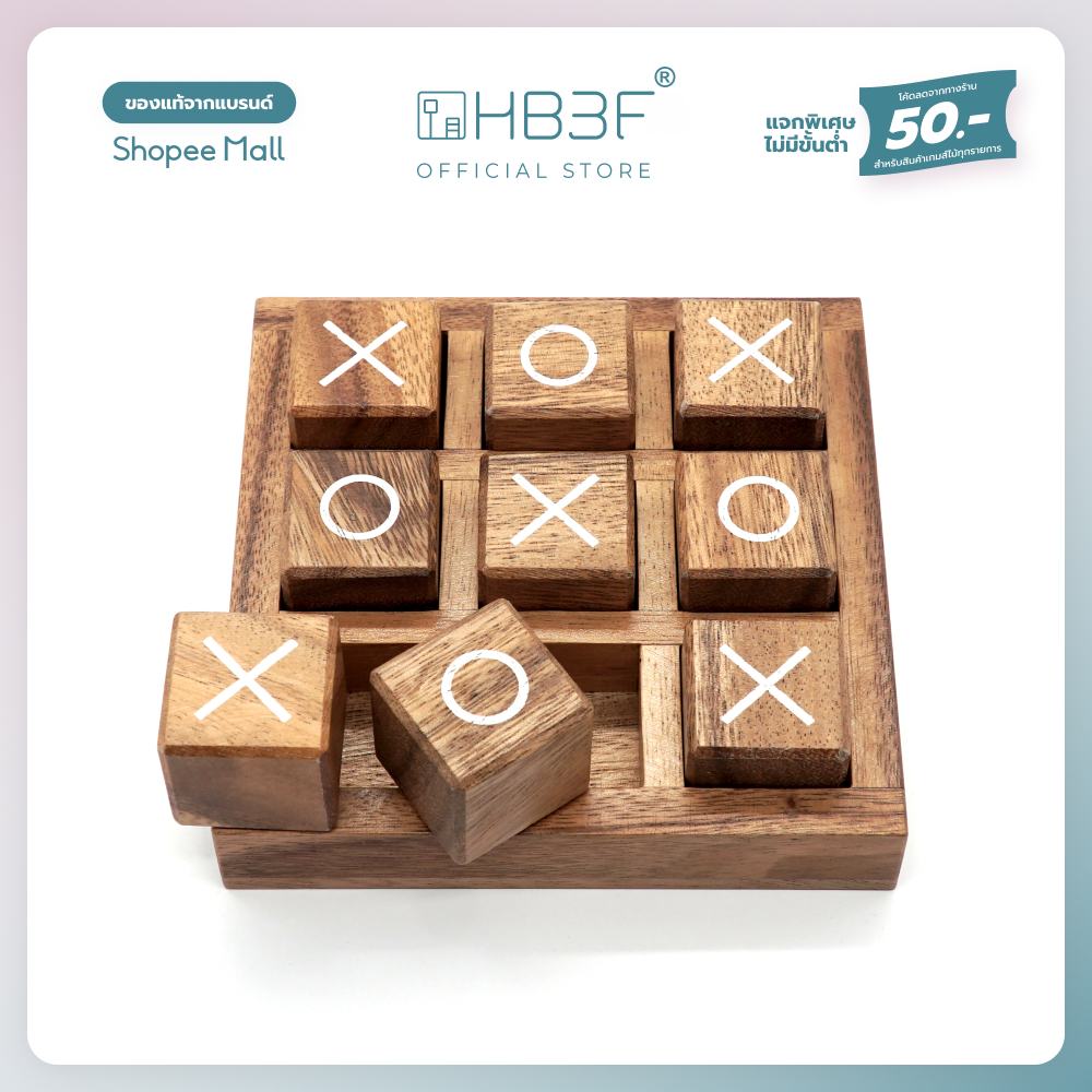 โค้ดลด 50.】XO Blocks Wooden Board Game เกมส์ไม้เอ็กซ์โอบล็อค ของเล่นไม้ ...