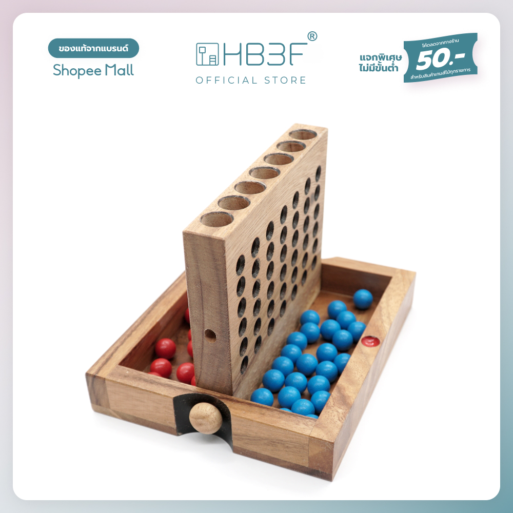 โค้ดลด 50.】Connect 4 line Bingo Game (L) บิงโกไม้ เกมครอบครัว เกมไม้ฝึก ...