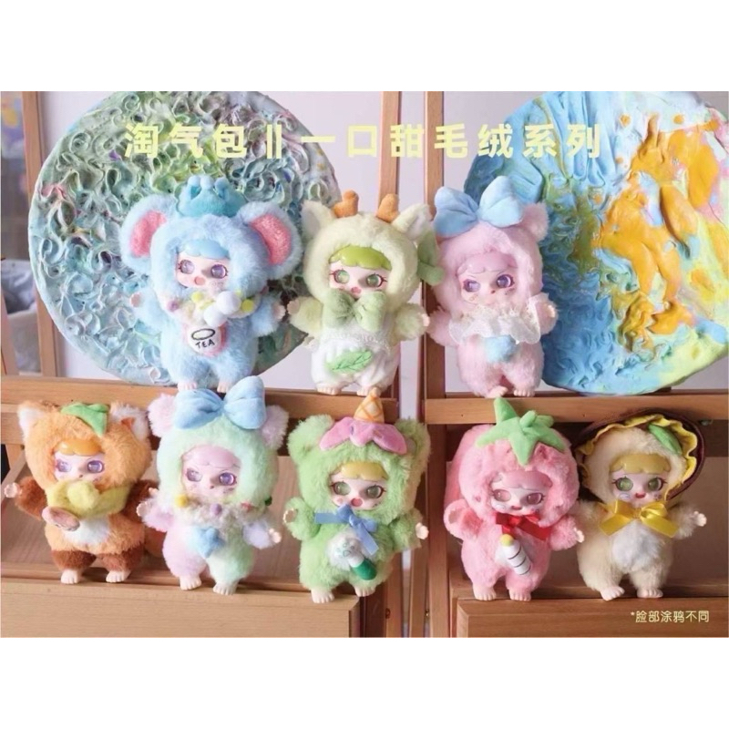 กล่องสุ่ม MAN CHAO V.4 ยก Box มี 6 จุ่ม | Shopee Thailand