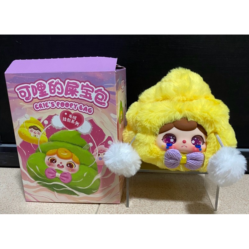 กล่องสุ่ม Cries Poopy Bag Series | Shopee Thailand
