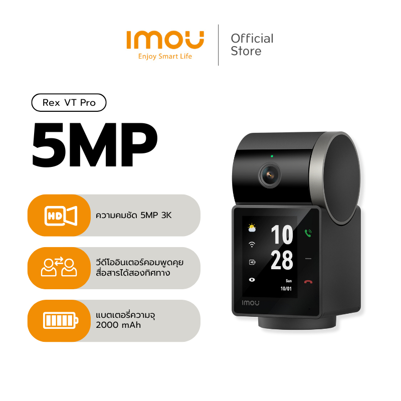 [NEW] IMOU กล้องวงจรปิด WIFI ภายใน intercom มีแบตในตัว รุ่น REX VT PRO ...