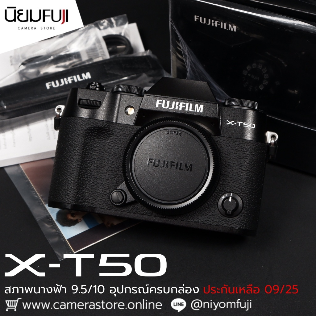 FUJI XT50 อุปกรณ์ครบกล่อง | Shopee Thailand