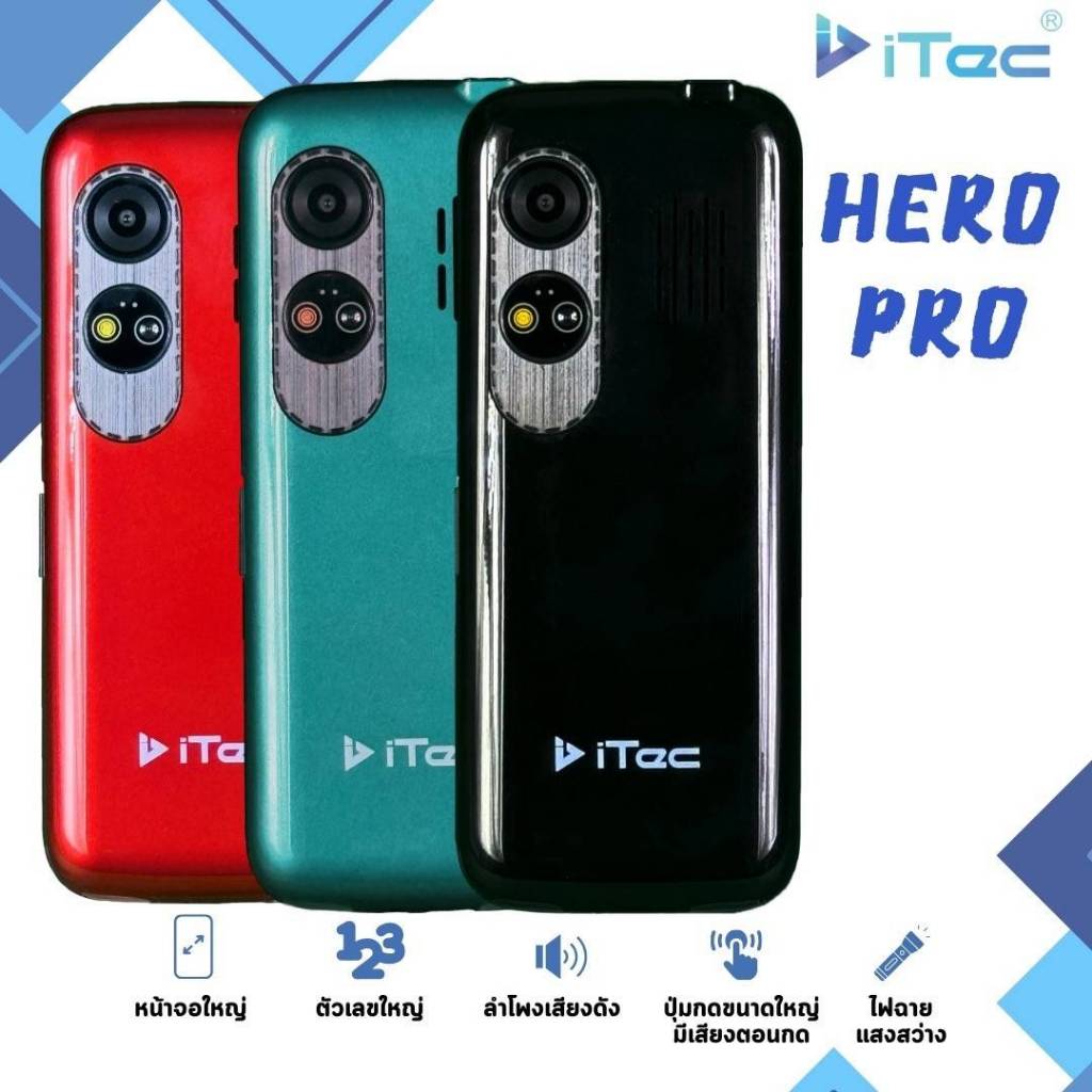 โทรศัพท์ปุ่มกด iTec รุ่น HERO PRO | จอ 3.5 นิ้ว | แบต 1800mAh | พร้อม ...