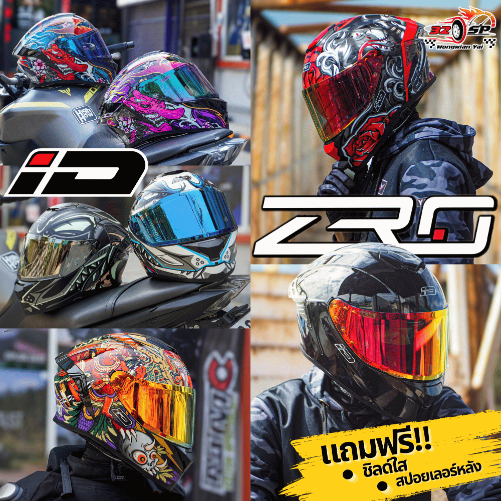 หมวกกันน็อค ID ZRO | 6 ลายใหม่ล่าสุด มีแว่นด้านใน ECE22.06 ส่งไว ...