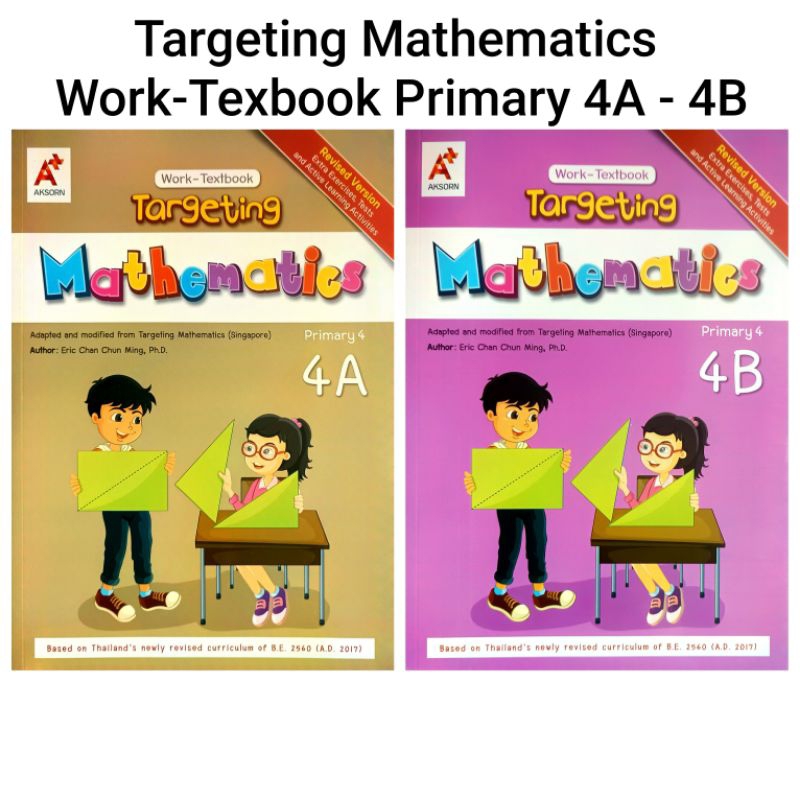 อจท. Targeting Mathematics Work-Textbook Primary 4A 4B /อักษรเจริญทัศน์ ...