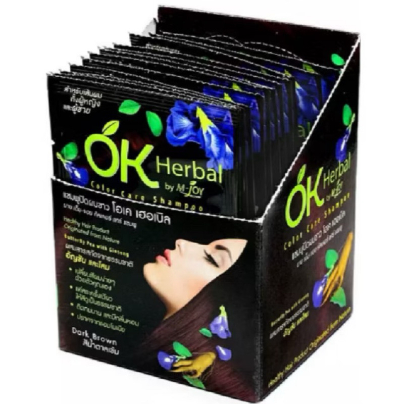 ยกกล่อง/12ซอง (สีน้ำตาลเข้ม) OK Herbl โอเคเฮอเบิล แชมพูปิดผมขาว แชมพู ...