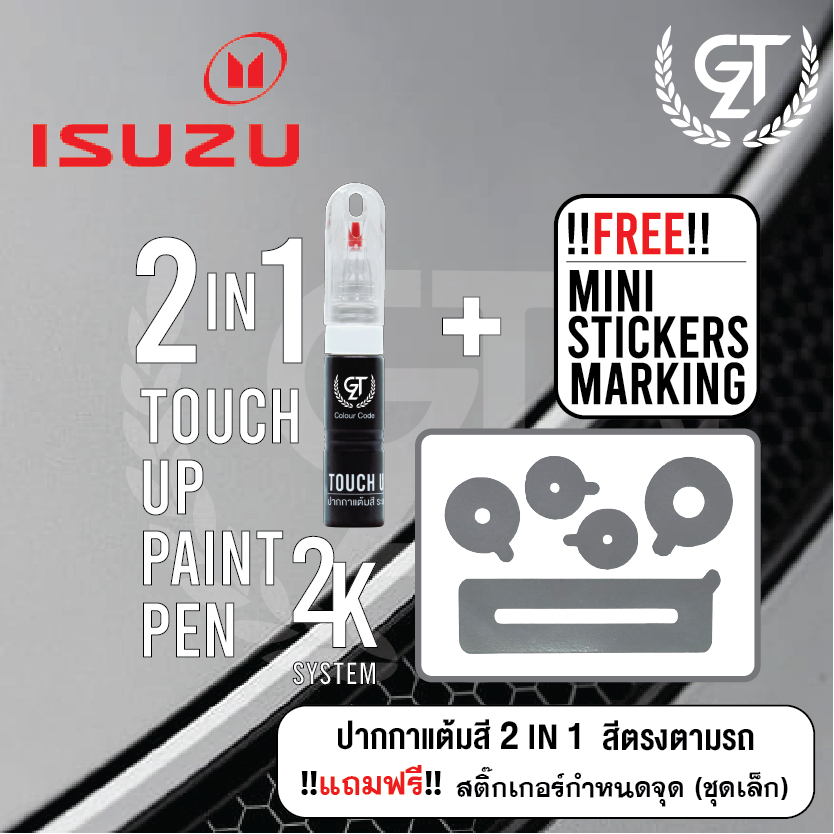 Touch up Pen Isuzu Free Mini Sticker GTZ (Color Code Paint) / ปากกาแต้ม ...
