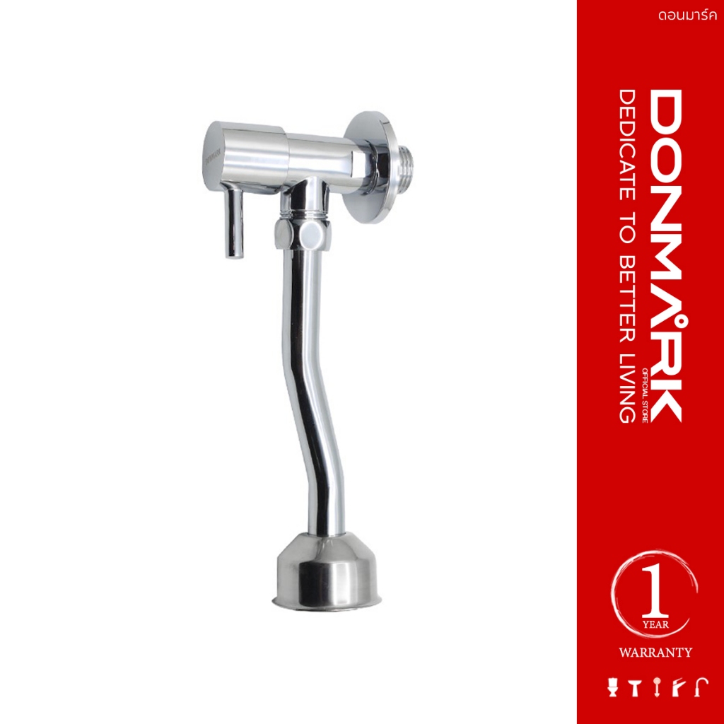 DONMARK ฟรัชวาล์วโถปลัสสาวะชาย ด้ามปัด รุ่น DO-01B29 | Shopee Thailand