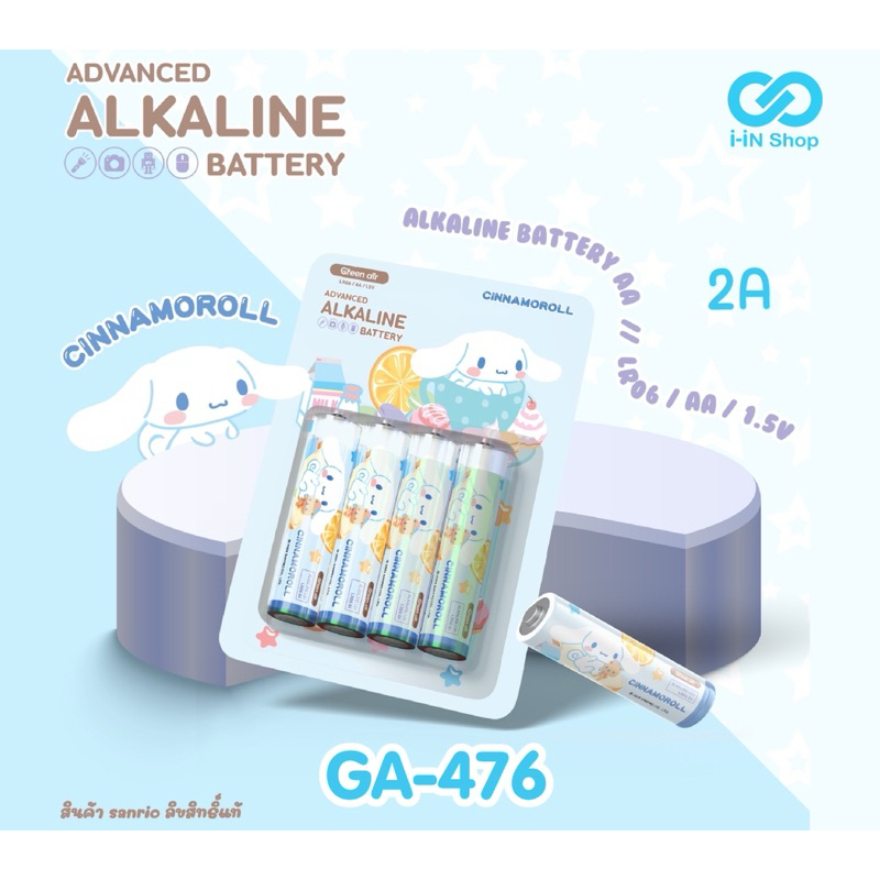 ถ่านอเนกประสงค์ Sanrio ขนาด 2A / 3A | Shopee Thailand