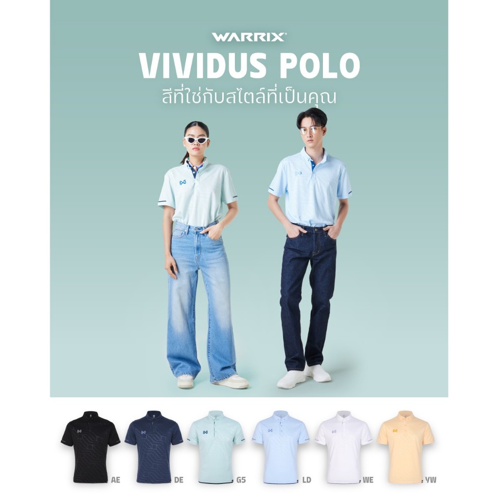 [ใหม่!!] WARRIX เสื้อโปโล รุ่น VIVIDUS POLO (WA-242PLACL30) | Shopee ...