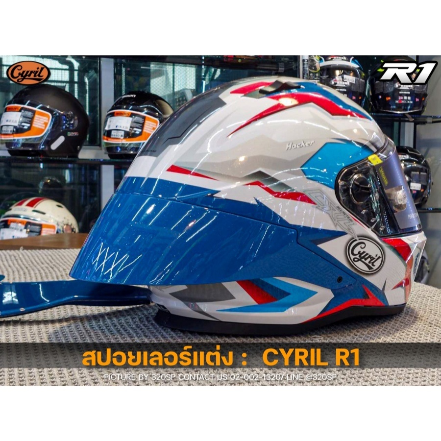 สปอยเลอร์แต่งหมวกกันน็อค CYRIL R1 FF352 ตรงรุ่น ส่งไว!! 320SP | Shopee ...