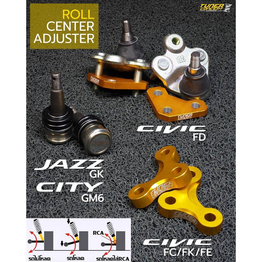 Tuner Concept - Roll Center Adjuster - Honda Jazz/City/Civic ตัวปรับจุด ...