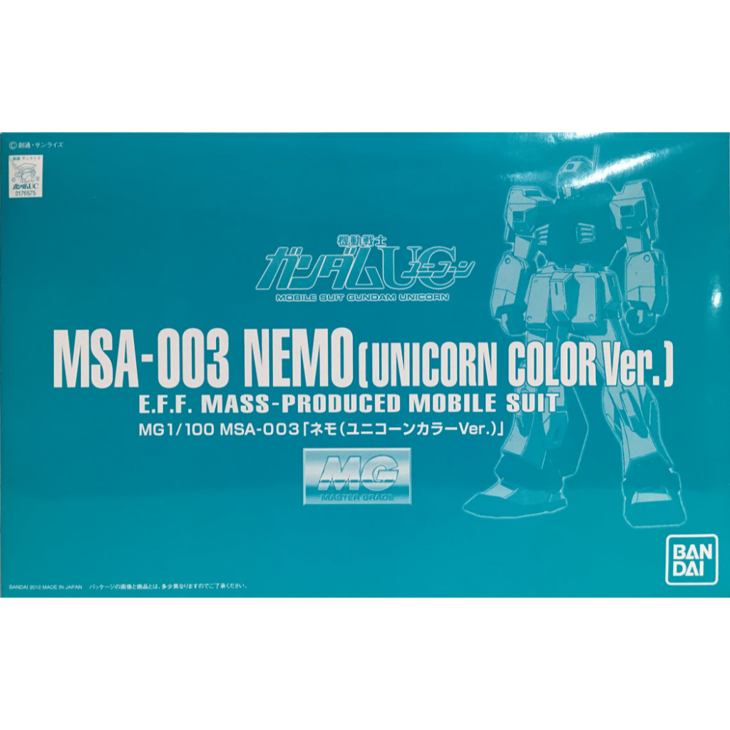 MG 1/100 MSA-003 Nemo Unicorn Color Ver. | Shopee Thailand