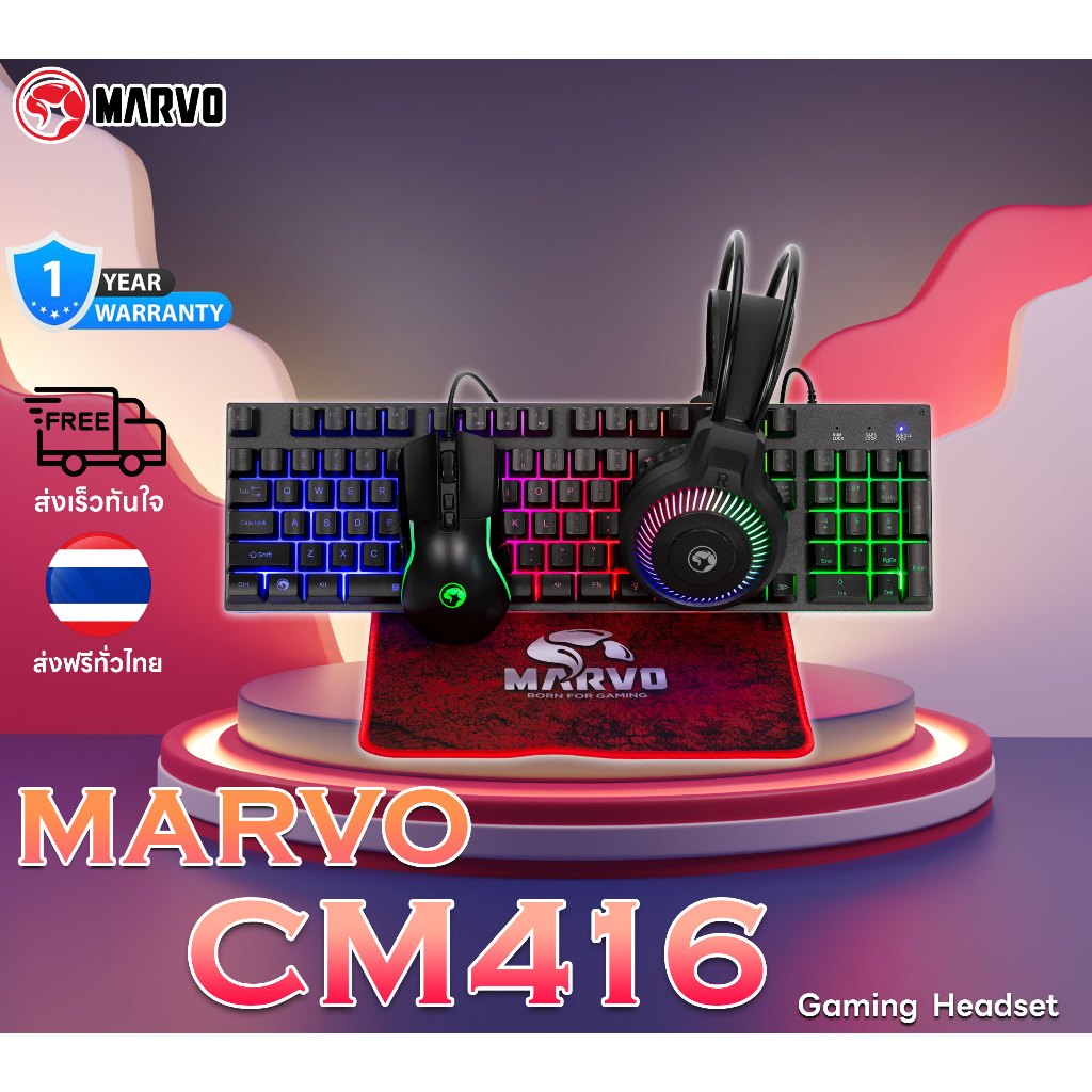 Marvo CM416 4 IN 1 Gaming Combo ชุดอุปกรณ์เล่นเกม 4 In 1 ครบชุด รับ ...