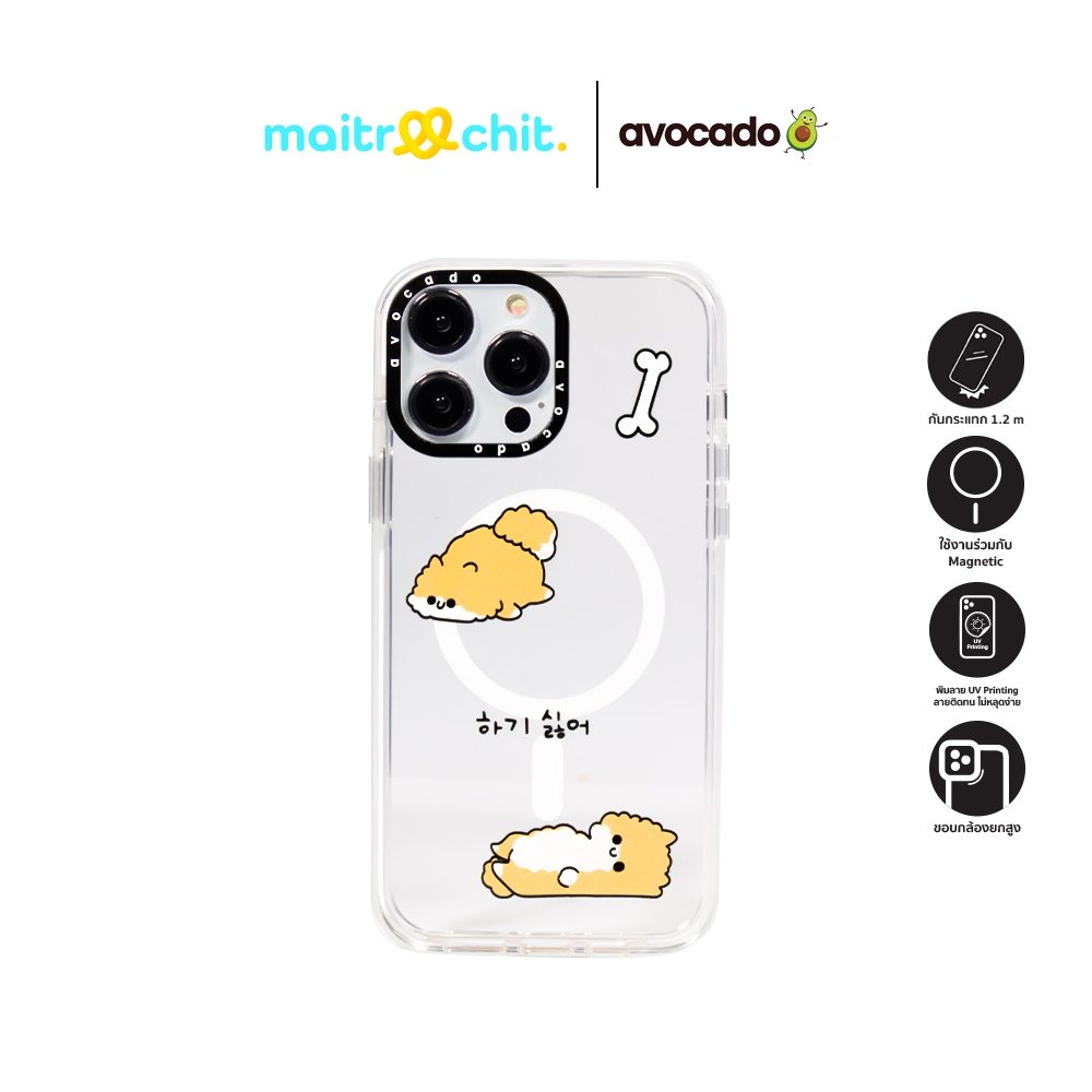 Avocado รุ่น Chao Moo yong เคสสำหรับ iPhone 14 Pro Max | Shopee Thailand