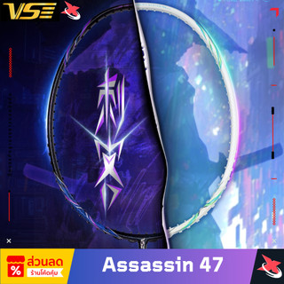 🔥(สีใหม่🎨!ฮิตสุดจนต้องมี)🔥VENSON Assassin 47🏸ไม้แบดตีแรงไว สเปคจัดเต็ม ...