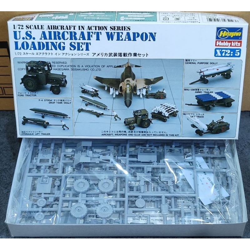 Hasegawa 1/72 U.S. Aircraft Weapon Loading Set | Shopee Thailand