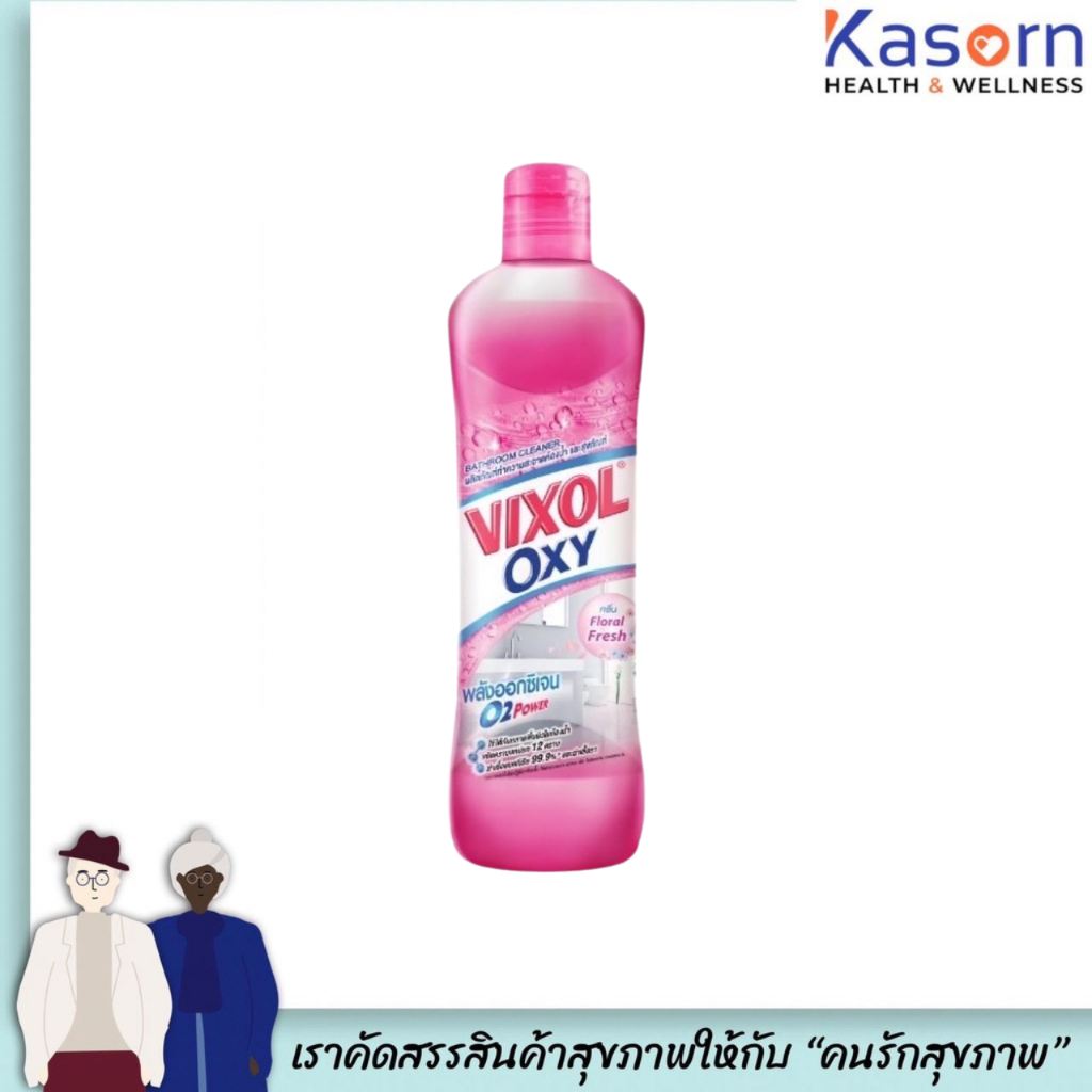วิกซอล ออกซี่ สีชมพู Oxy น้ำยาล้างห้องน้ำ 700 มล. Vixol Oxy O2 Power ...