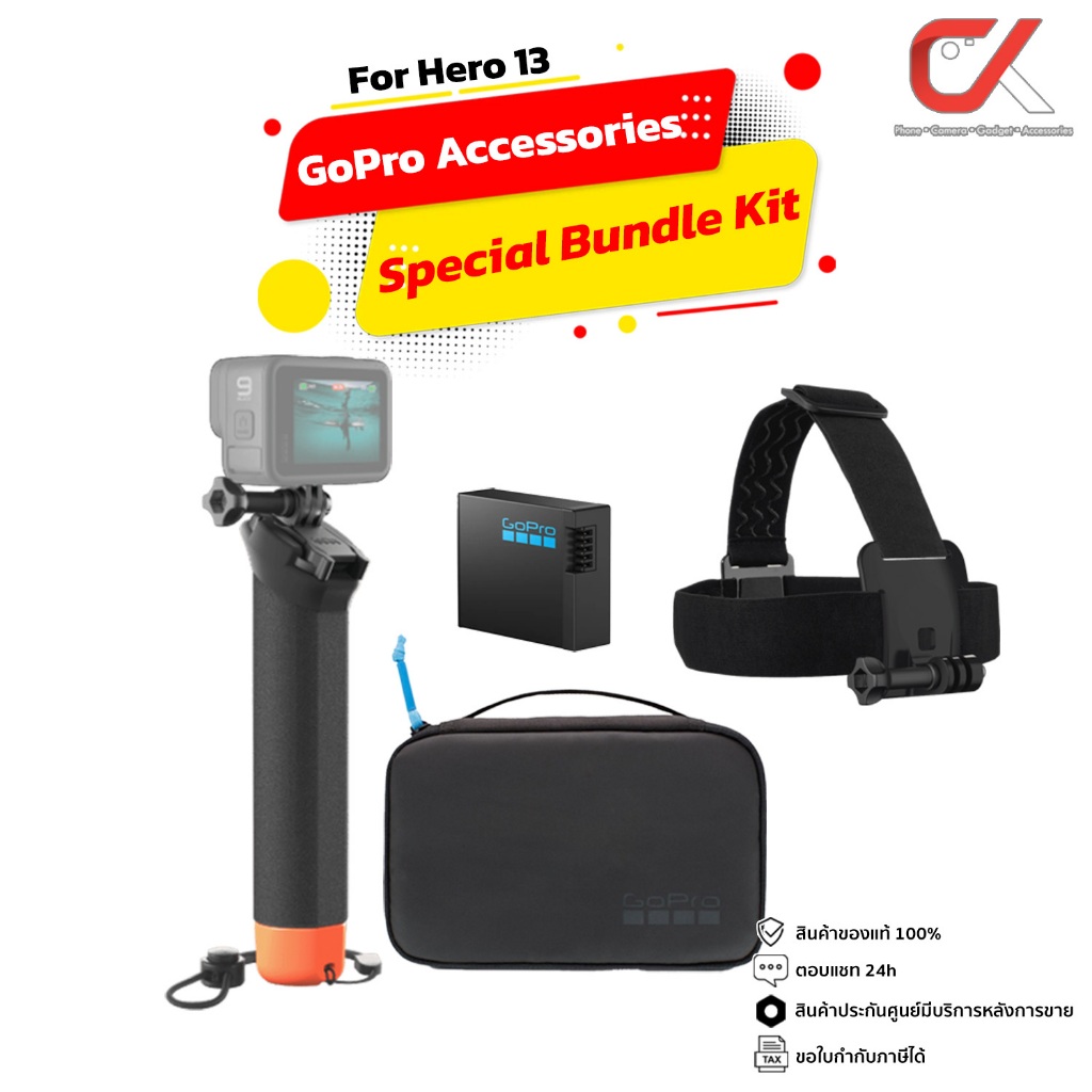 GoPro Special Bundle Kit For Hero 13 Black Accessories อุปกรณ์เสริม ...