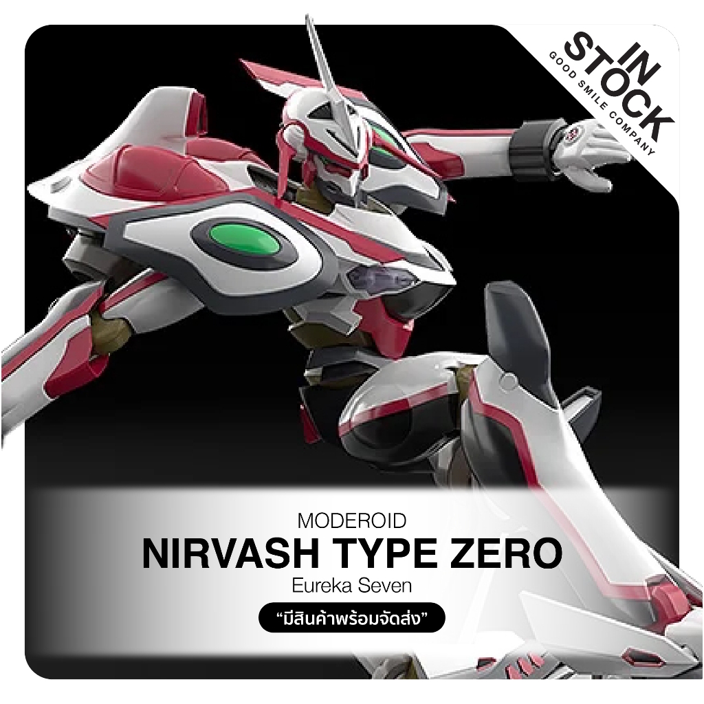 [InStock] MODEROID - Eureka Seven_NIRVASH type ZERO (Plastic Model Kit ...