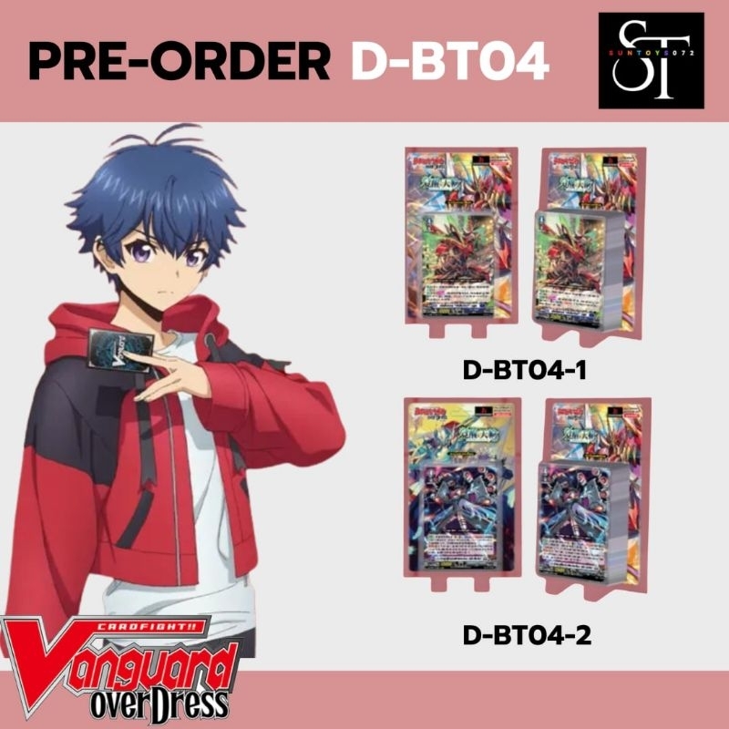 D-BT04-1แดง,เขียว,น้ำเงินD-BT04-2เทา,เหลืองสินค้ามาเดือนก.พ. | Shopee Thailand