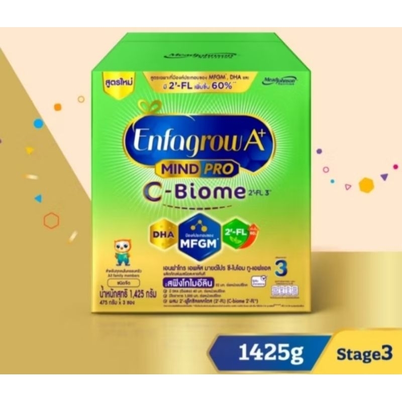 นมผง เอนฟาโกร เอพลัส ซี-ไบโอม สูตร3 (1425 กรัม) Enfagrow A+ MindPro C ...