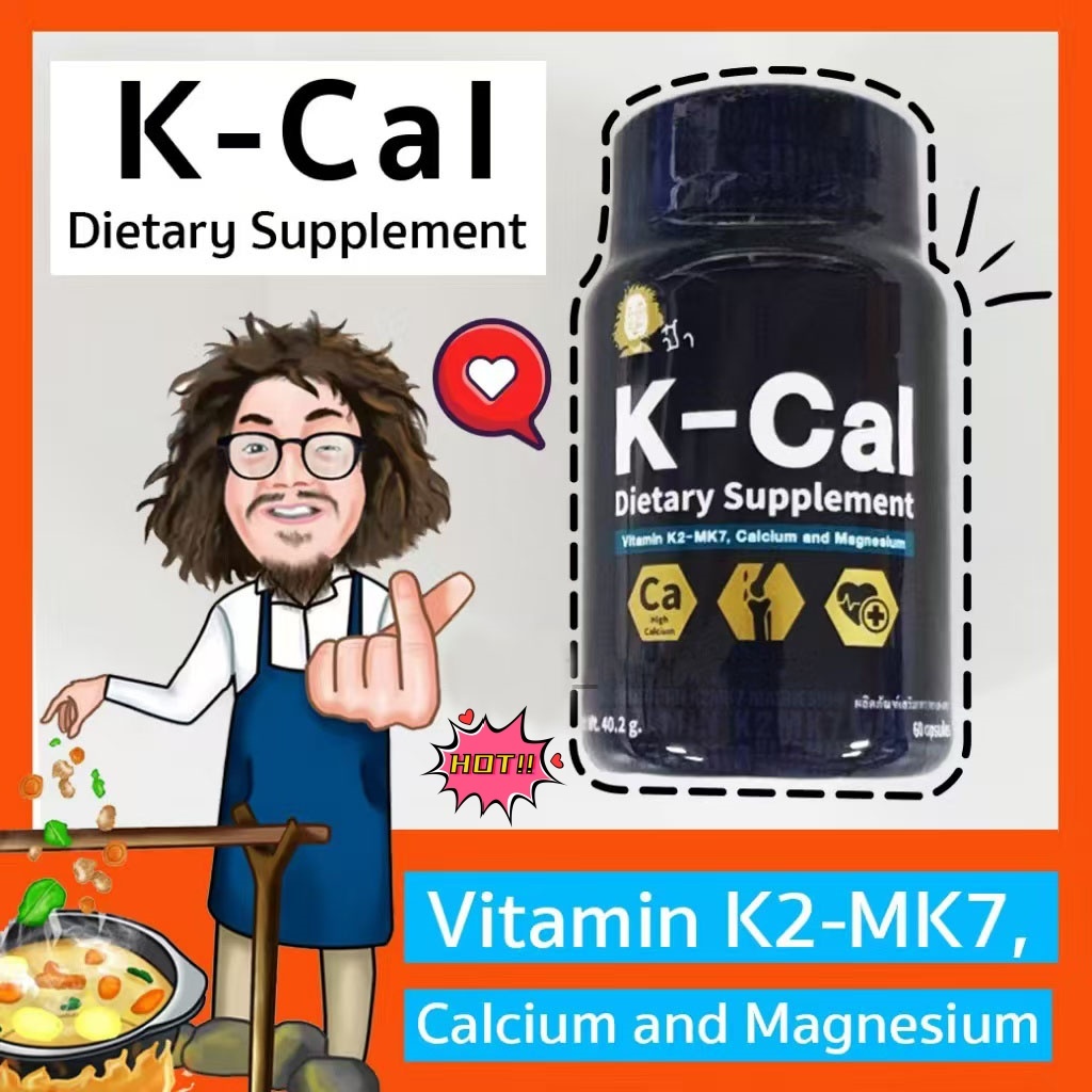 แคลเซียมป๋า Kcal Paa K-Cal vitamin K2-MK7, Calcium and Magnesium หมอนอก ...