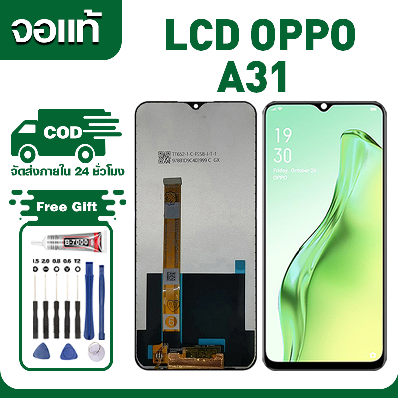 หน้าจอ OPPO A31 งานแท้ Lcd Display จอชุด จอ+ทัช จอ ใช้ได้กับ ออปโป้ a31 ...
