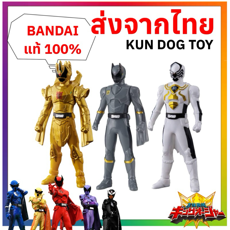 * Bandai แท้ * Soft Vinyl (สูง 5 นิ้ว) Ohsama Sentai King-ohger ขบวนการ ...