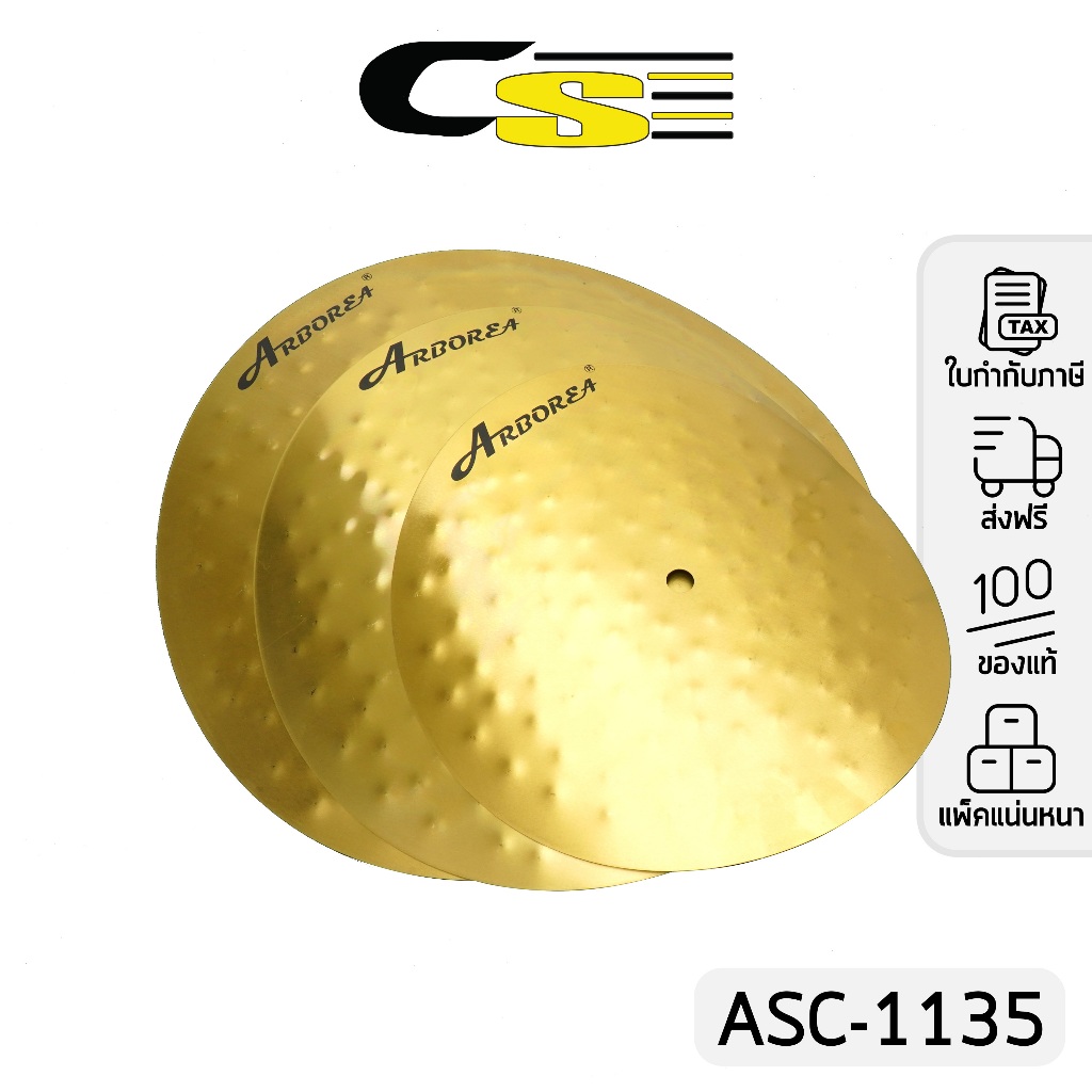 Arborea Clap Stack Cymbal 11"13"15" 3Piece Hero Brilliant Finish Bright ...
