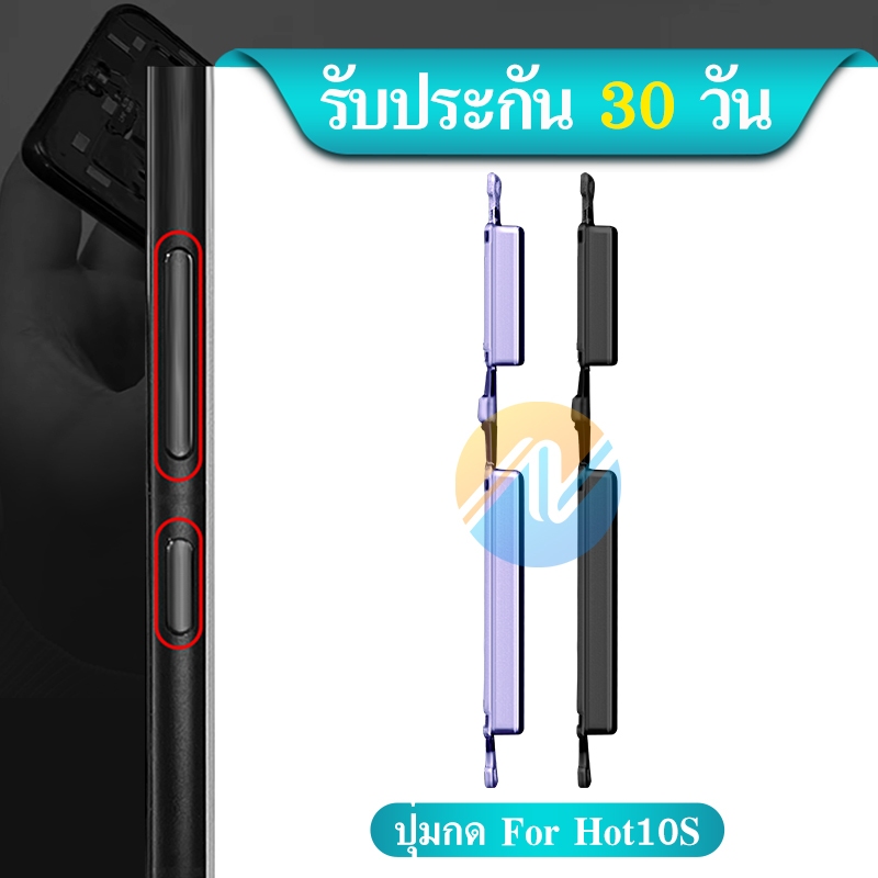 ปุ่มสวิตช์นอก ปุ่มเปิดปิด ปุ่มเปิดเสียง ปุ่มสวิตช์นอก（Power Button ）Hot ...
