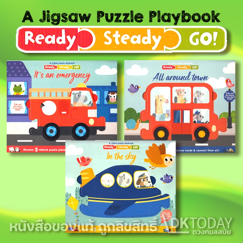 DKTODAY หนังสือ Ready Steady Go series :Jigsaw book | Shopee Thailand