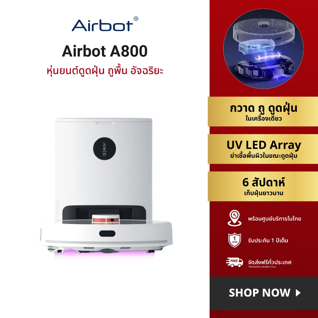 Airbot A800หุ่นยนต์ดูดฝุ่นถูพื้น อัจฉริยะ พร้อมแท่นเก็บฝุ่นอัตโนมัติ ...