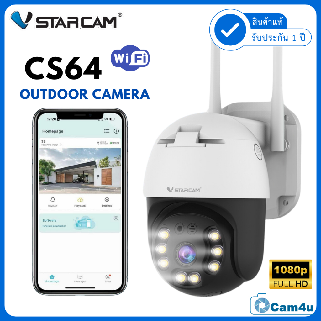 Vstarcam รุ่น CS64 กล้องวงจรปิดใช้ภายนอก ความละเอียด 3ล้านพิกเซล พูดโต้ ...