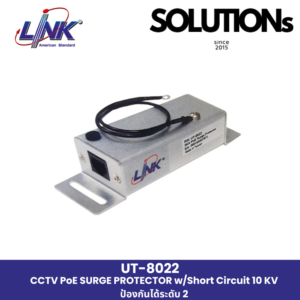 Link UT-8022 CCTV PoE SURGE PROTECTOR w/Short Circuit 10 KV ป้องกันได้ ...