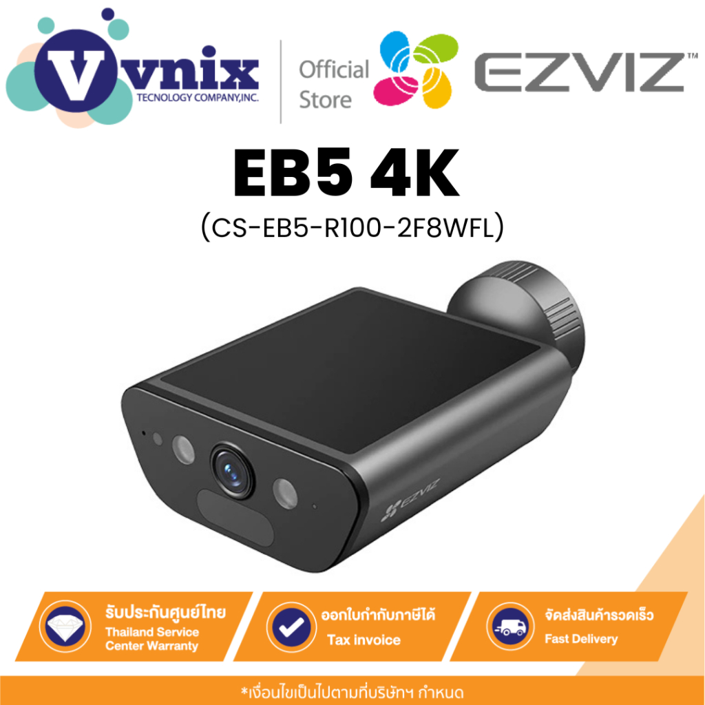 EZVIZ EB5 4K (CS-EB5-R100-2F8WFL) กล้องวงจรปิด สมาร์ทโฮมแบตเตอรี่ ...