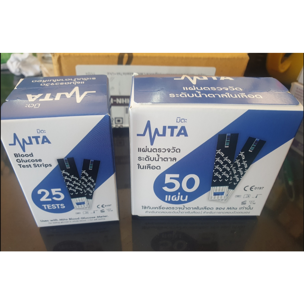 MITA (มิตะ) แผ่นตรวจน้ำตาลในเลือด แผ่นตรวจเบาหวาน ตรวจน้ำตาล แถบตรวจน้ำตาล แถบวัดน้ำตาล สำหรับ ...