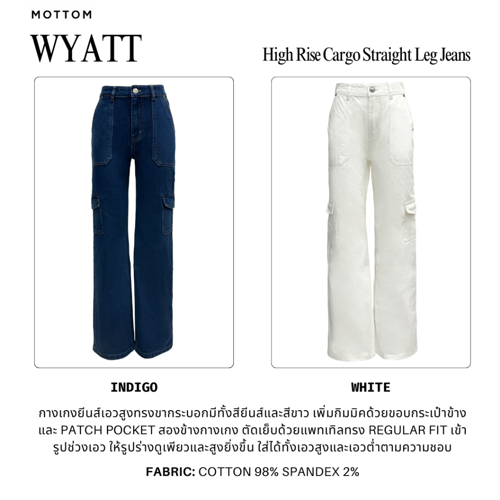 MOTTOM - WYATT High Rise Straight Cargo Jeans | Shopee Thailand