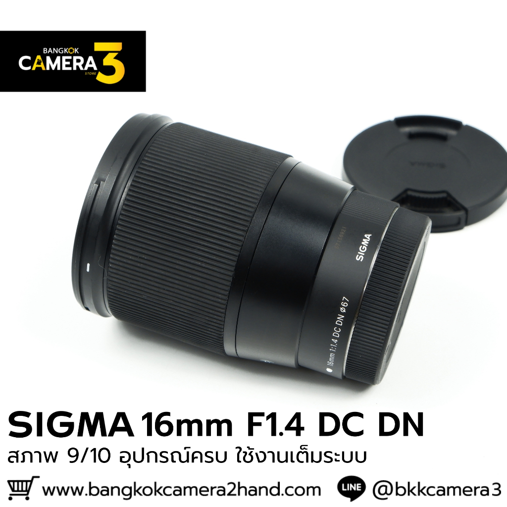 Sigma 16mm F1.4 DC DN (EF-M mount) | Shopee Thailand