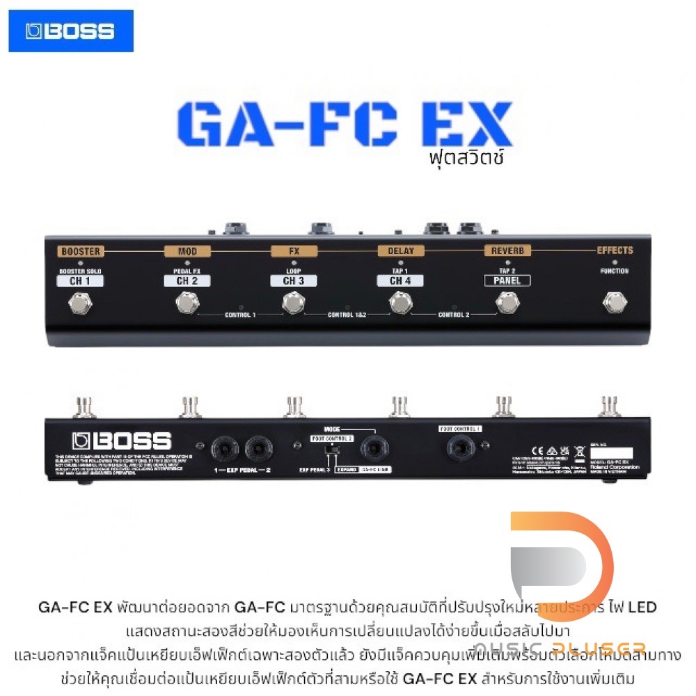 BOSS GA-FC EX Foot Controller | Shopee Thailand