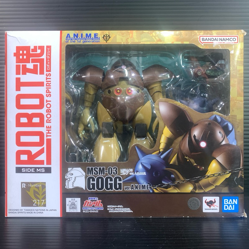 Robot Spirits (Side MS) MSM-03 Gogg Ver A.N.I.M.E. (Mobile Suit Gundam ...