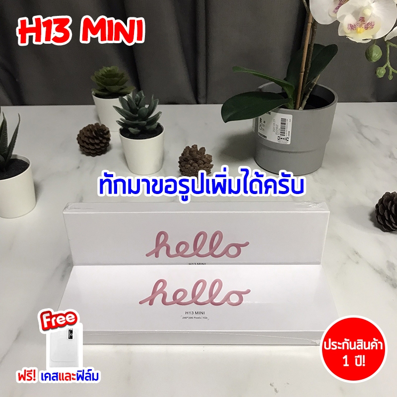 นาฬิกา H13 mini 41 mm. จอ Super Amoled อัพเกรดใหม่ล่าสุด Smart Watch ...