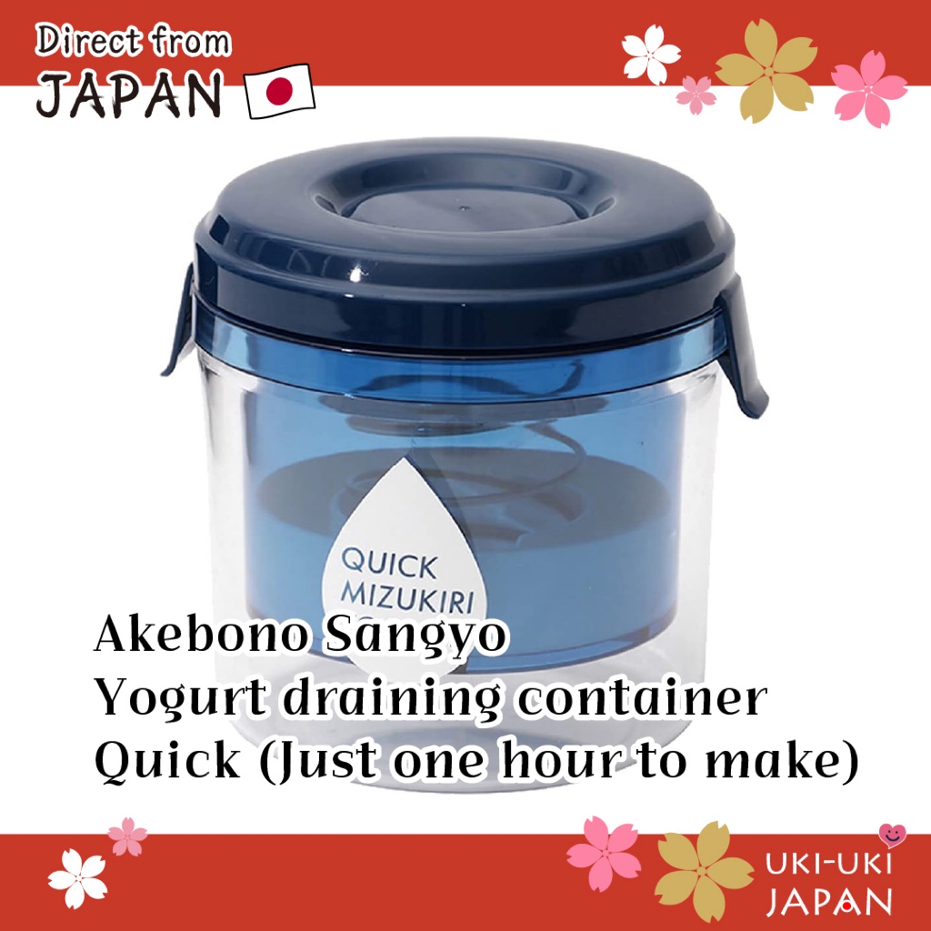Akebono Sangyo Yogurt draining container "Quick"- finish in just 1 hour ...
